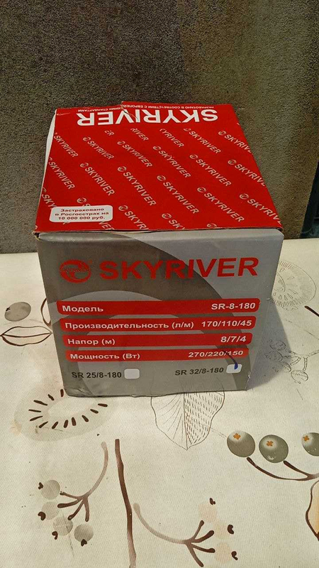 Циркуляционный насос (Skyriver) SR 32/8-180