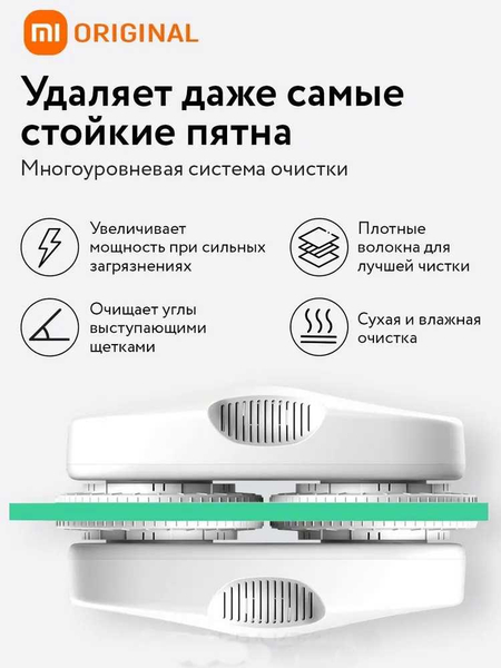 Робот мойщик окон, стеклоочиститель Xiaomi HUTT DDC5/DDC55, мытье окон