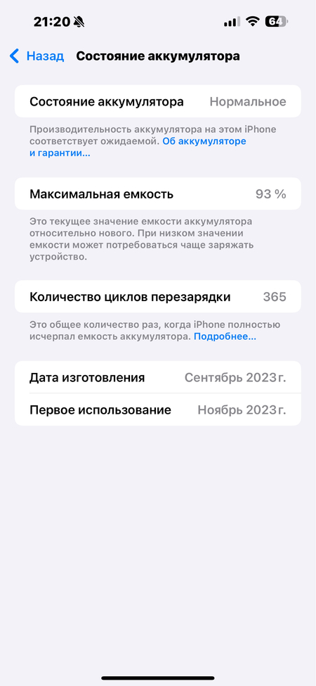iPhone 15 pro max 256 blue Ayfon 15 pro max 256