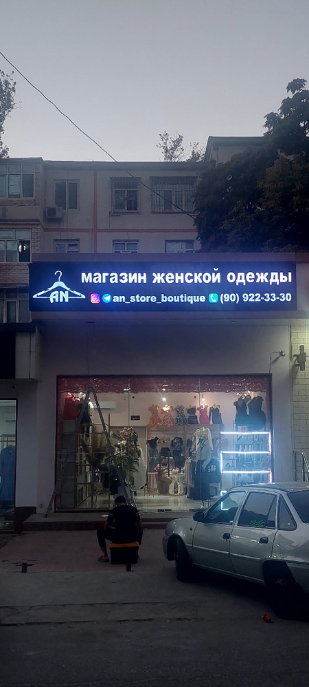 Наружная Реклама
