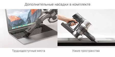 Вертикальный пылесос Xiaomi Dreame T30 Neo (EU) | Рассрочка, Доставка