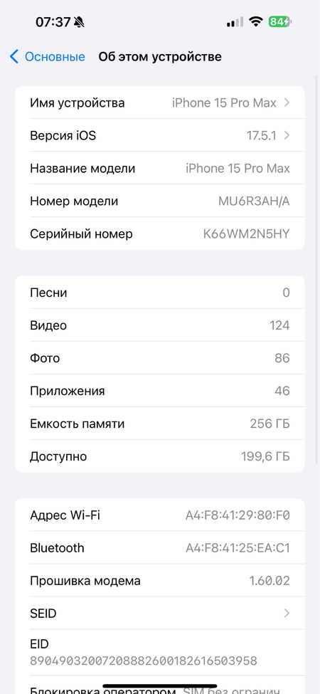 Iphone 15 Pro Max Titan