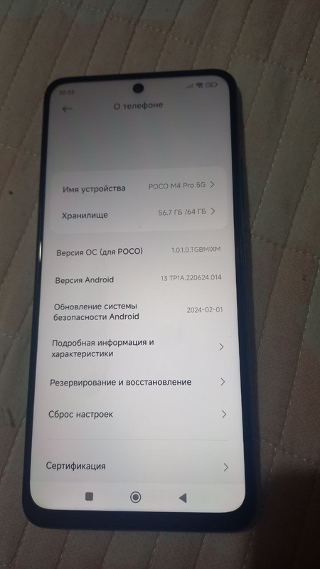 Продам POCO M4 maden in china