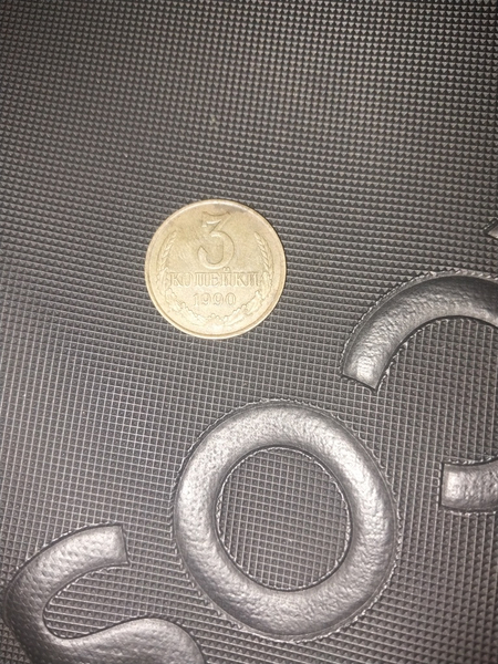 Ссср тангалар сотилади $10.000