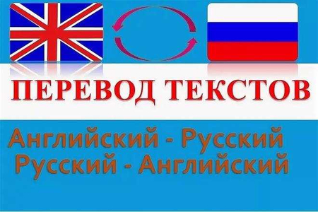 Перевод быстро и качественно рус-узб-анг