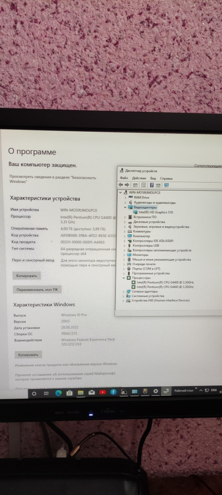 Продаётся компьютер недорого средний игровой 205$ /Kompyuter sotiladi