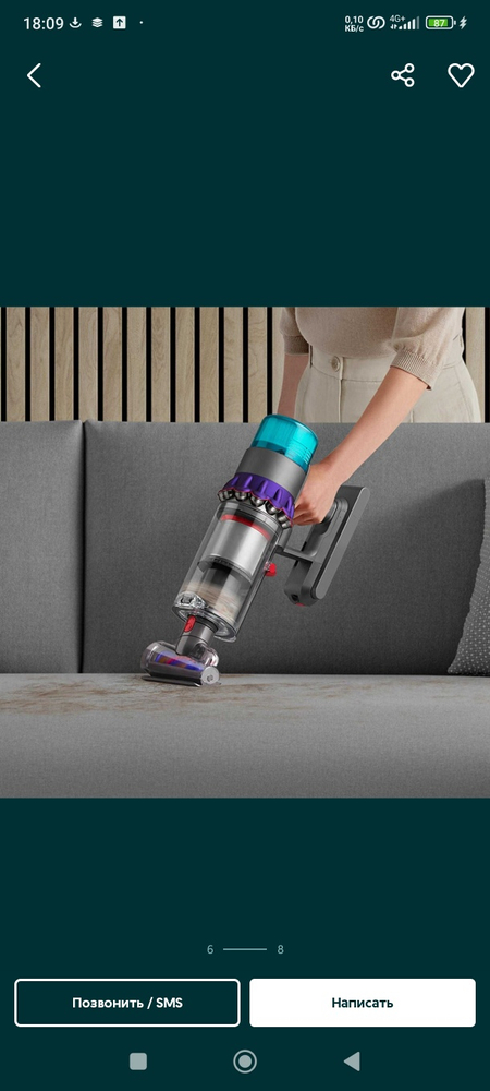 Dyson gen5detect absolute