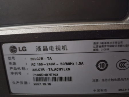 Продам телевизор lg
