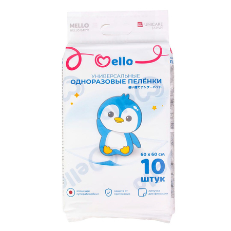 Mello bir martalik tagliklar optomga sotamiz