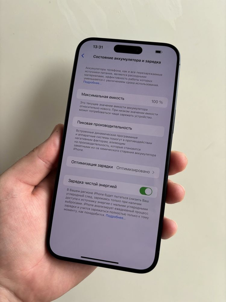 iPhone 15 Pro Max 256gb Blue Titanium