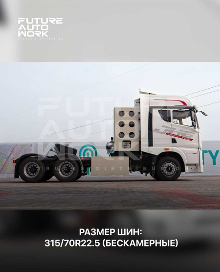 Халол насия савдо Тягач FAW JH6 (подушкалик) Бошлангич 35%