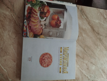 Кулинарные книги.
