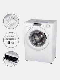 Стиральная машина Immer 5 kg Universal 15 программ