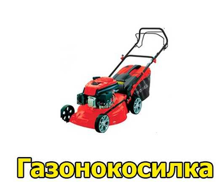 Аренда мотоблок прокат мотоблок