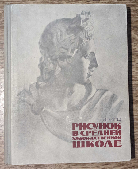 Книга 