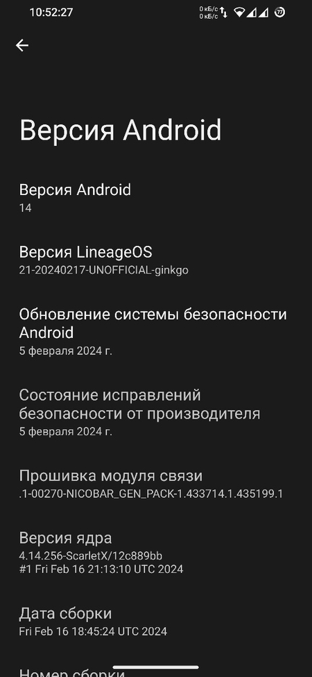 обменяю свой Redmi note 8