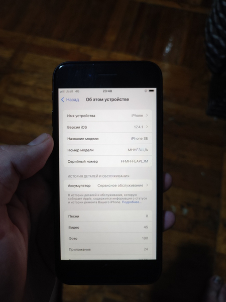 IPhone SE 22 LL/A 64GB