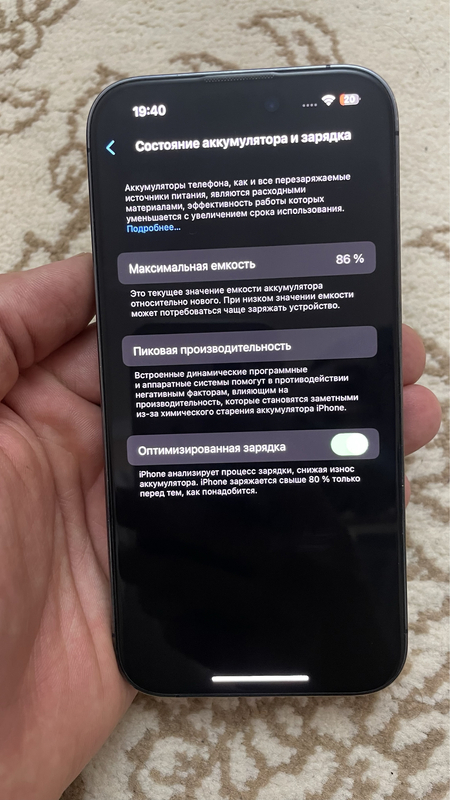Iphone 14 pro 256 talik ZPA 2 ta simkartalik srochni sotiladi