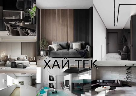 Arxitektor, 3D Dizayner (Архитектор, Дизайнер)