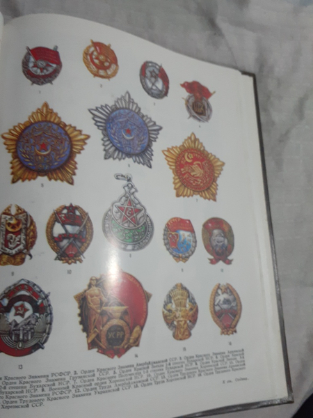 Энциклопедия гражданской войны