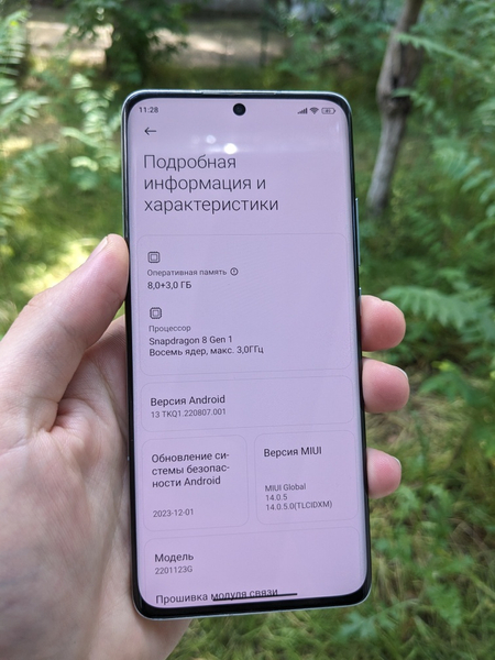 Xiaomi  13T 8/256 идеал