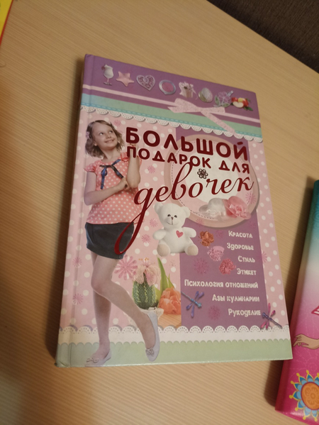 Детские книжки оптом