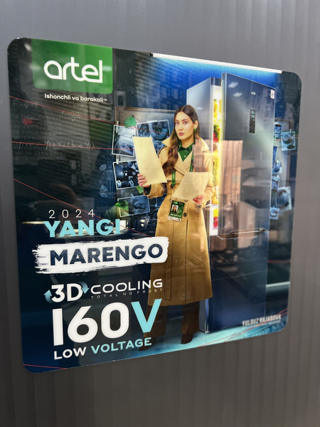 Artel 455 model 160 V