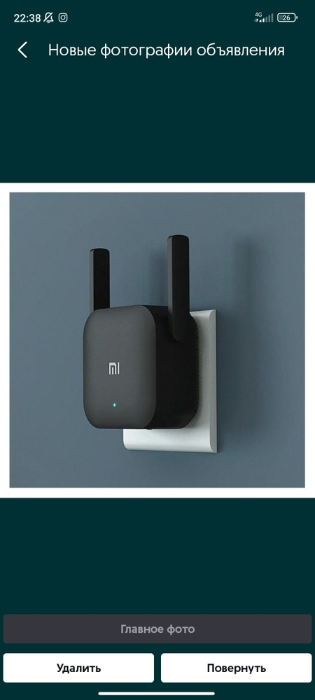 Skidka wifi usiletel XIAOMI