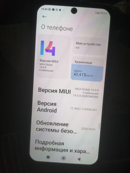 Redmiy not 10 idyal