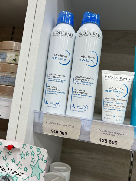 Bioderma, atoderm