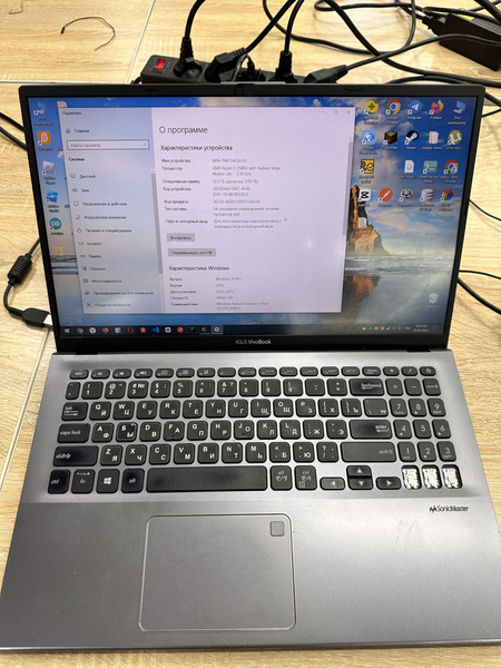 Asus VivoBook X512D