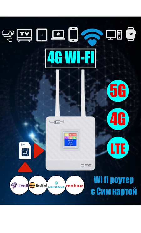 4g роутер sim-карта