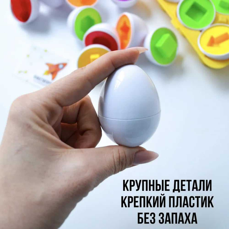 Сортер Яйца для детей Монтессори, фрукты, транспорт, цифры, динозавр