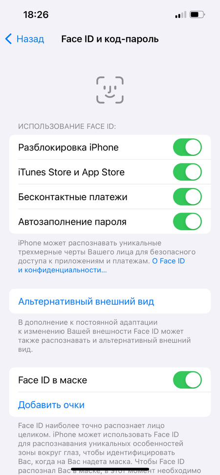 iPhone 13 Pro / 128ГБ / емкость 77%