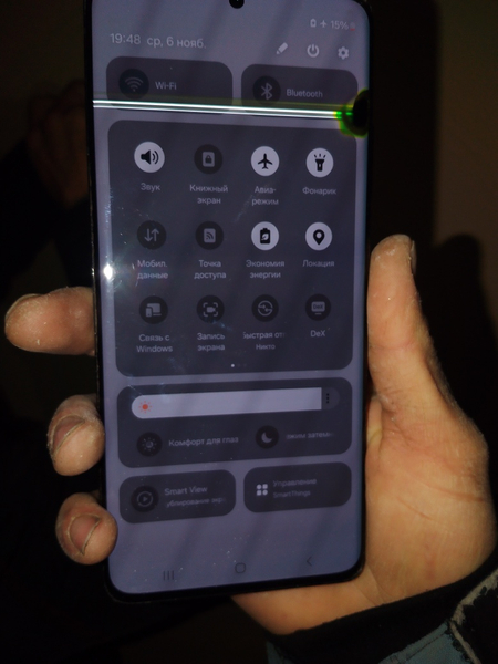 Samsung s21 ultra 5 g  256gb