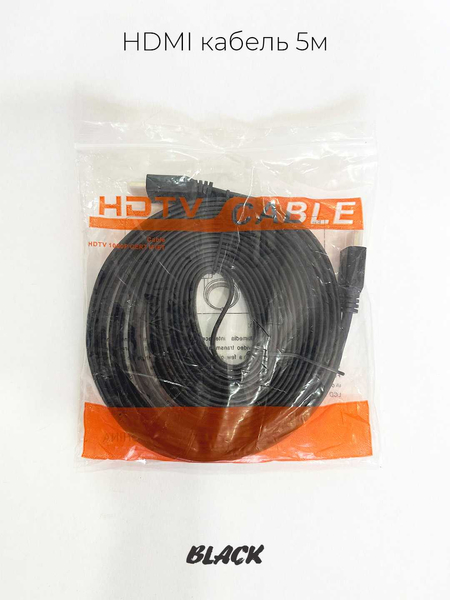 HDMI-кабель, 5м, hdmi cable 5m