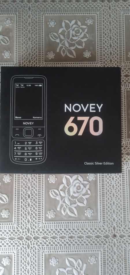 Novey670.narxi300000so'm