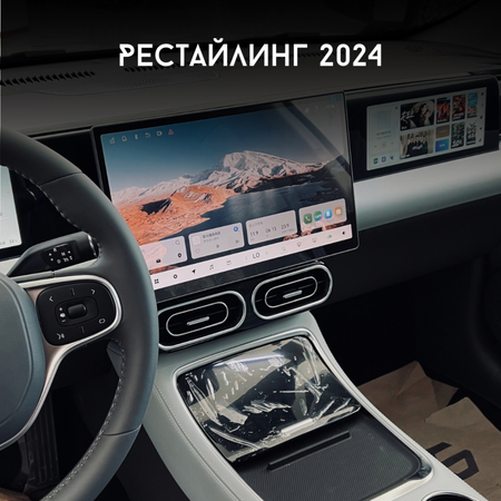 Leapmotor c01 2024 restayling 525 km smart dop.opciya