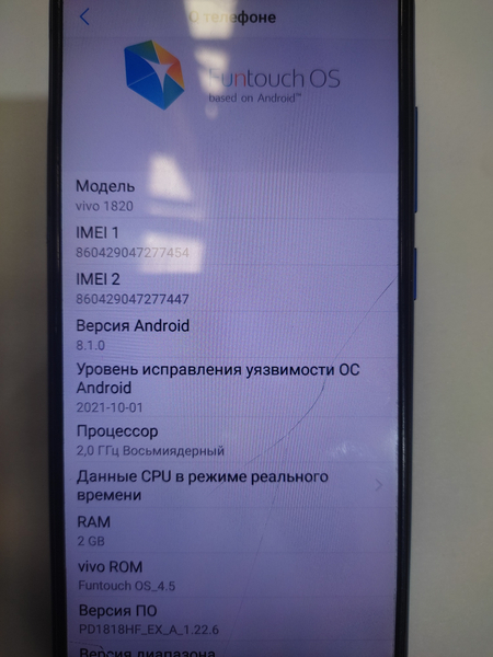 Redmi not 10_vivo 1820