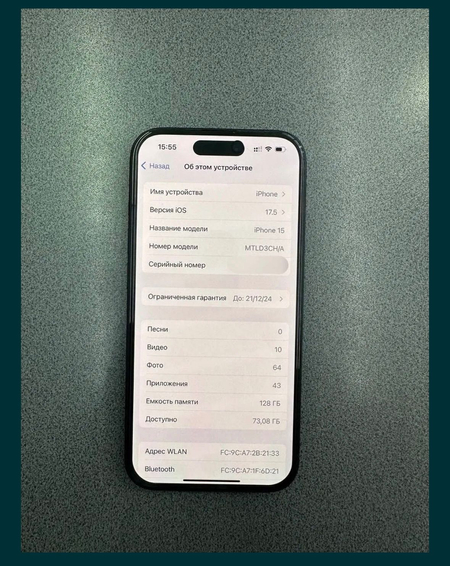 iPhone 15 с гарантией