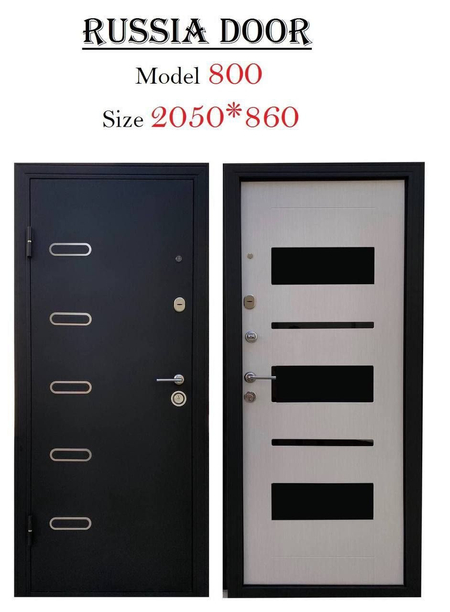 Temir eshiklar Xitoy va Rasiski