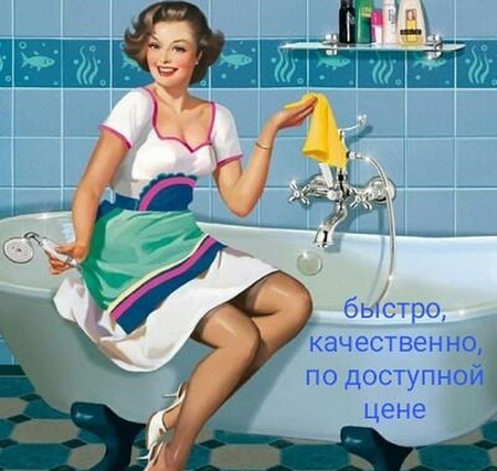 Santexnik xizmati