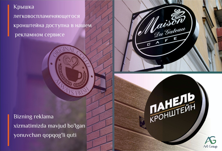 Все услуги наружной рекламы. Не дорого и качествено, и в срок !!!

«Об