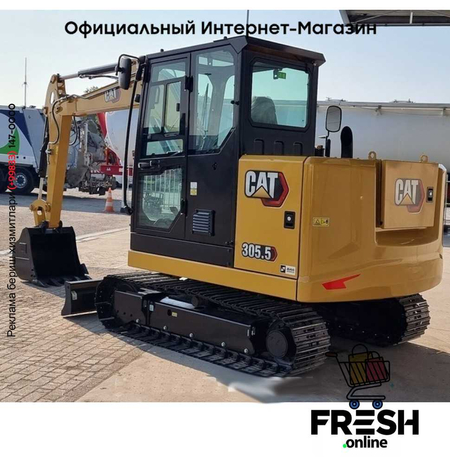 Caterpillar 305.5 Track строительная техника