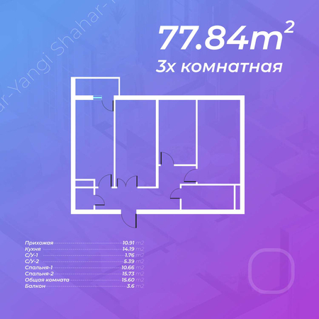 3 ком город Нурафшан ЖК Янги шахар