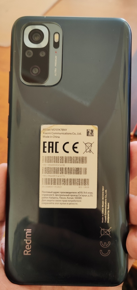 Redmi not 10 S 128 gb