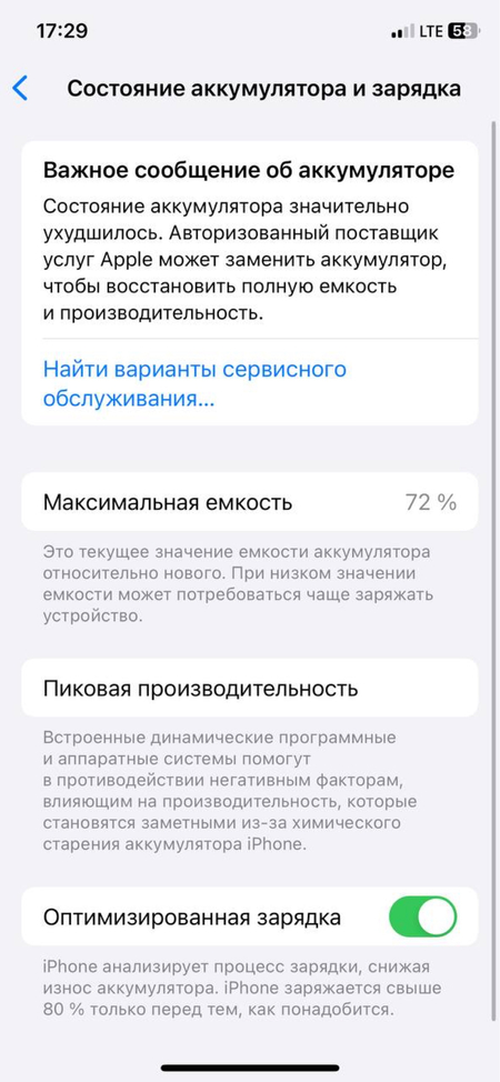Ayfon 11 pro 256 gb
