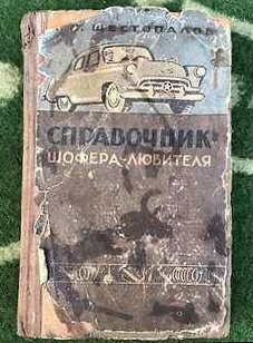 Волга звезда генерала первый серия.