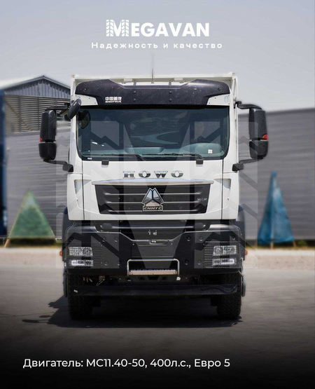 2023 новый самосвал SINOTRUK Howo Tx samosval хово