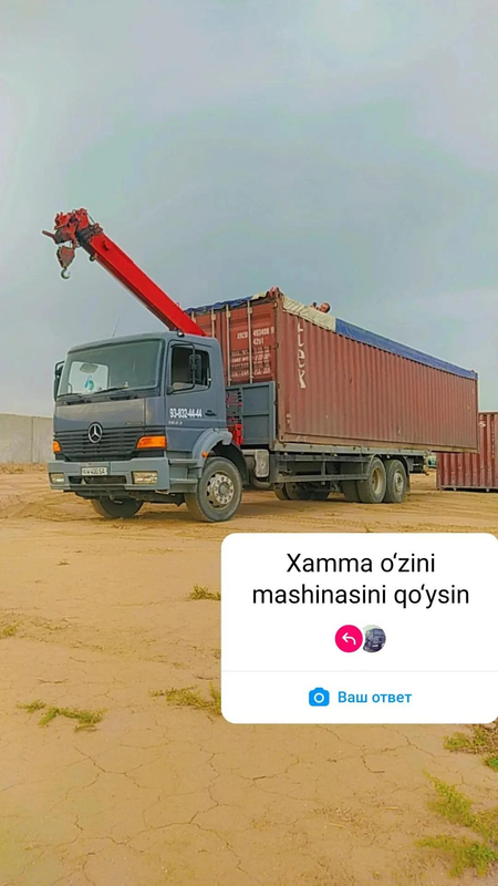 Услуги манипулатор